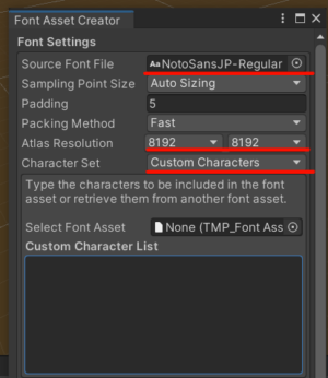 【Unity初心者向け】TextMeshProで日本語を表示する方法