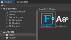 【Unity初心者向け】TextMeshProで日本語を表示する方法