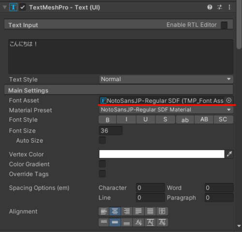 【Unity初心者向け】TextMeshProで日本語を表示する方法