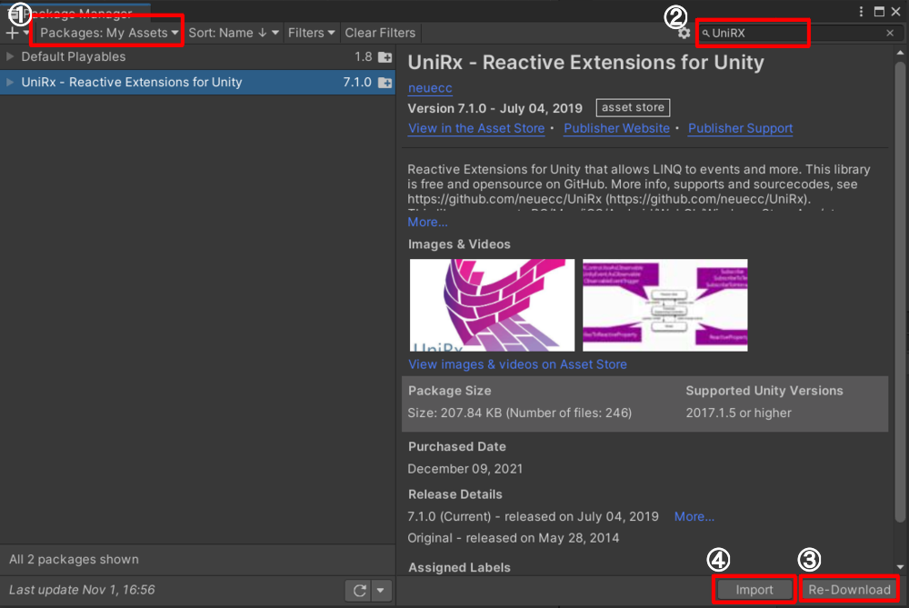 【Unity】UniRx導入方法を画像付きで解説！｜ゆるユニ