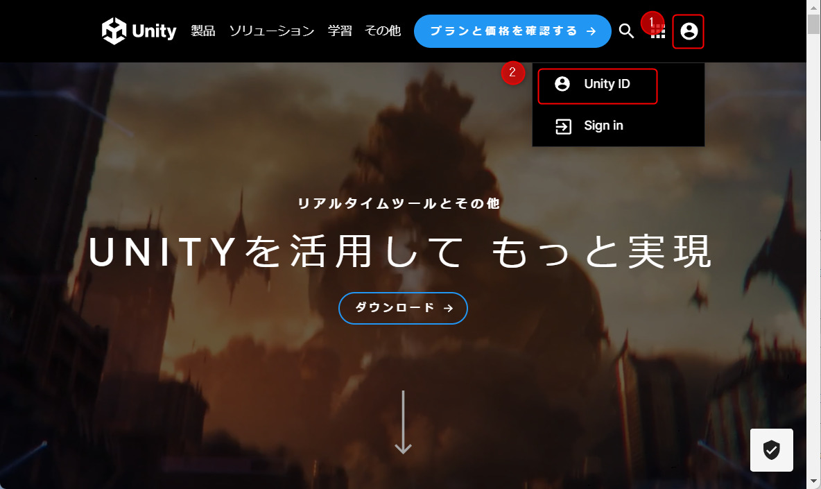 【初心者用】2023年版Unityの始め方！インストールから勉強方法まで解説